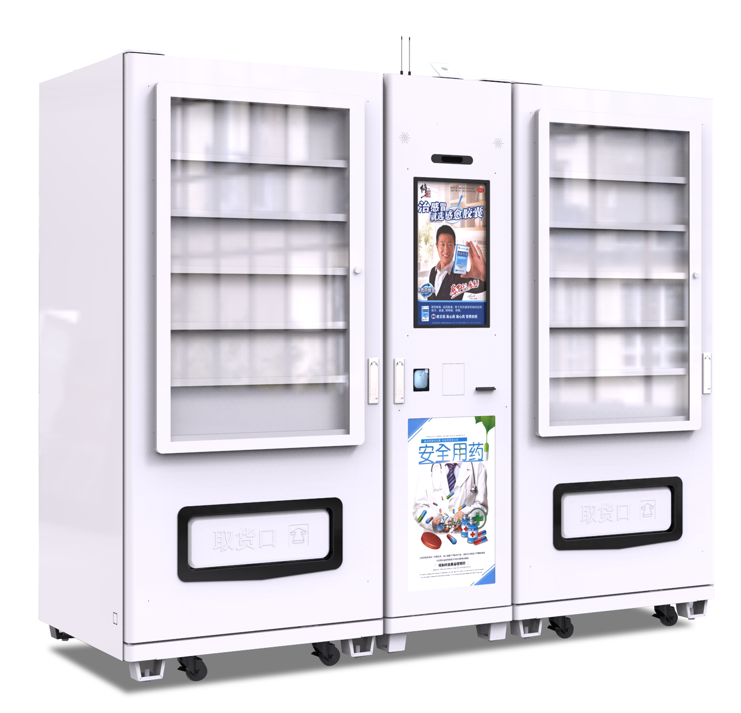 News - What is a high-quality vending machine?