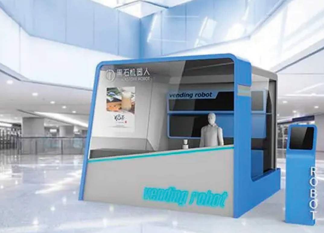 News - Yile New Concept Fully Automatic Self-service Robot Coffee Shop