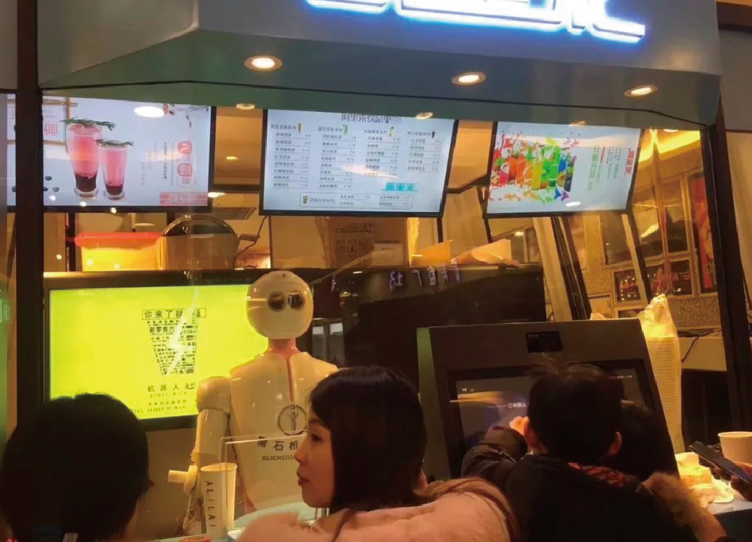 News - Yile New Concept Fully Automatic Self-service Robot Coffee Shop